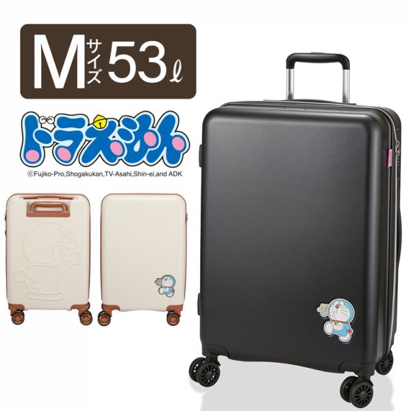 ドラえもん スーツケース Mサイズ ジッパータイプの解説ドラえもんのジッパータイプスーツケース。前面右下には口笛を吹く ドラえもん、背面には後ろ姿がエンボスでデザインされています。側面には「どこでもドア」のタグ付き。ボディ素材には、ABS樹...