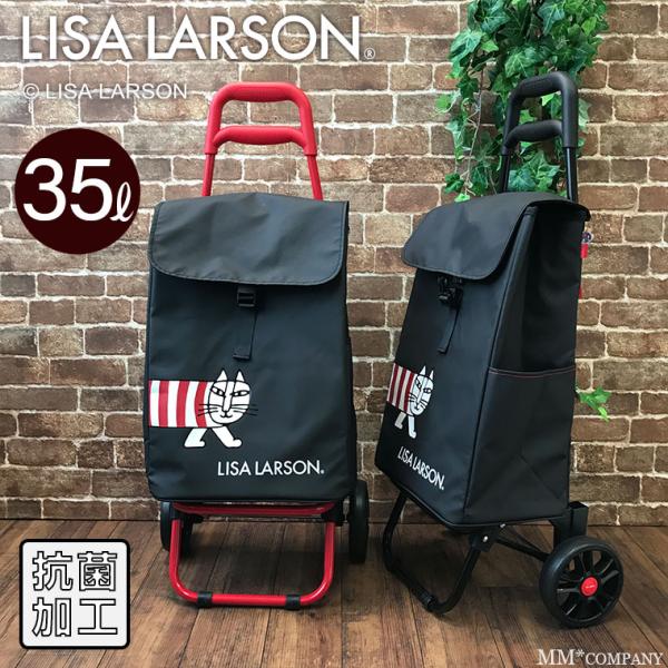 リサラーソン 傘立て付き保冷ショッピングカートの解説◆サイズ使用時：約H86×W38×D29cm収納時：約H52×W38×D14cm車輪直径13cm◆重量約1.7kg◆耐荷重約10kg◆容量約35リッター◆素材フレーム：スチールパイプ(粉体...