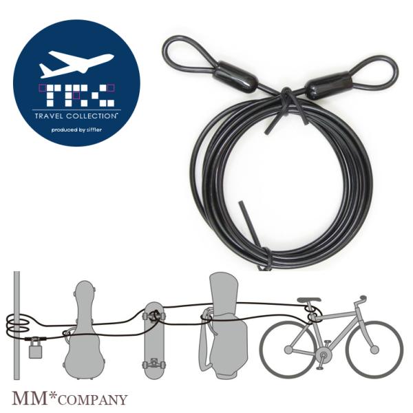 TRAVEL COLLECTION セキュリティワイヤー 盗難防止防犯の解説大切な持ち物をしっかり守ってくれる、防犯用セキュリティワイヤーです。楽器やスケートボード、ゴルフバッグや自転車、宅配ボックスやベビーカー、さらにはスーツケースやバッ...