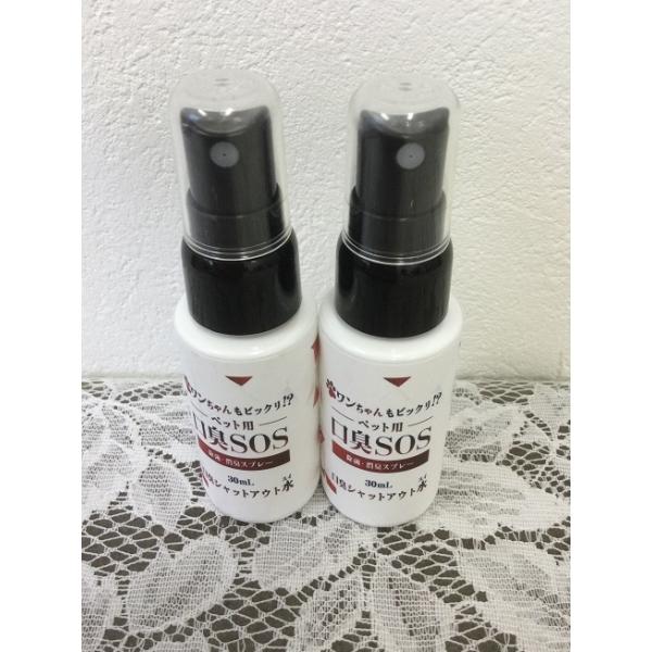 【 ペット用  口臭SOS 】　歯科医院専用　日本製30ml　2本私のドブのような口臭が無くなった口臭予防水を、我が家の２匹のワンちゃんに試したところ、老犬の腐敗臭のような口臭が和らぎました。人はうがいができるので、口臭の消臭効果バッツグン...