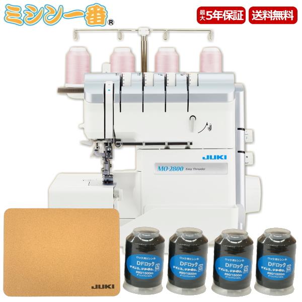 JUKI 豪華2点の購入特典付き ミシン 本体 ジューキ MO-2800 JUKI 豪華2点の購入特典付き ミシン 本体 ジューキ MO-2800