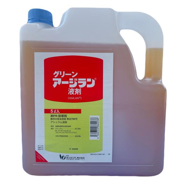 ○イネ科から広葉まで、オールマイティな除草剤！ 一年生、多年生雑草を問わず、広範囲の雑草にすぐれた除草効果を発揮します。○薬量選択性です。 高薬量で使用すると難防除雑草のスギナ、セイタカアワダチソウ、ギシギシ類やワラビなどの強害雑草を防除す...