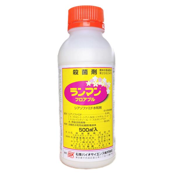 卵菌類病害にすぐれた効果べと病、疫病、雪腐病、根茎腐敗病、白さび病などの卵菌類病害およびあぶらな科作物の根こぶ病に対し、高い防除効果を示します。すぐれた残効性と耐雨性により安定した効果が期待できます。殺菌剤容量：５００ｍｌ農林水産省登録：第...