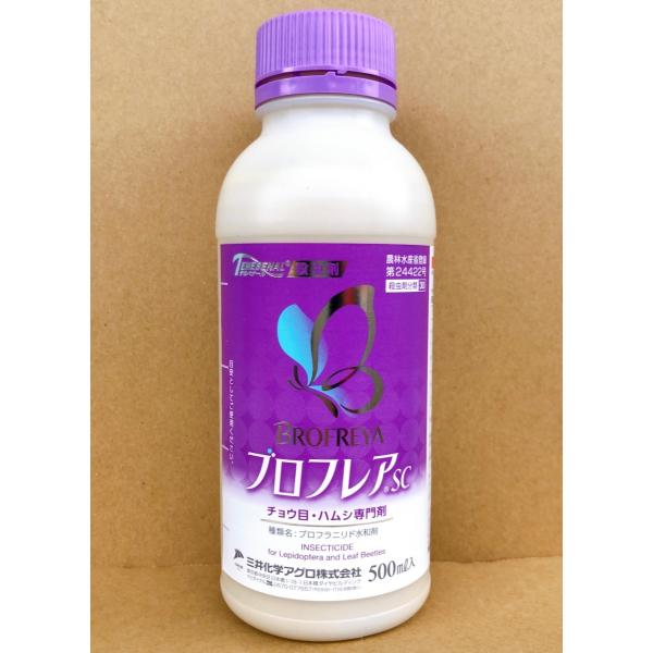 特長●新規作用機構を有する殺虫剤です。【殺虫剤分類30】●既存剤に抵抗性を獲得した害虫にも優れた効果を示します。●チョウ目・ハムシ類の専門剤として優れた効果で同時防除が可能です。●数時間で作用を発現し、害虫の摂食行動を阻害、速やかな殺虫効果...