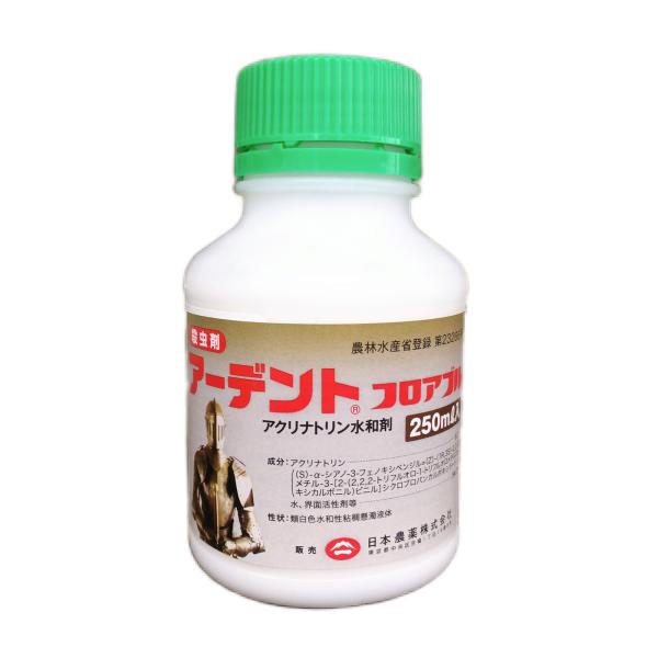 ・殺虫スペクトルが広いので様々な害虫を同時防除でき、　難防除害虫（シンクイムシ類・アザミウマ類・ハダニ類・アブラムシ類等）にも有効です。・フロアブル製剤なので収穫物への汚れが少なく、計量や希釈も簡便です。殺虫剤容量：２５０ｍｌ農林水産省登録...