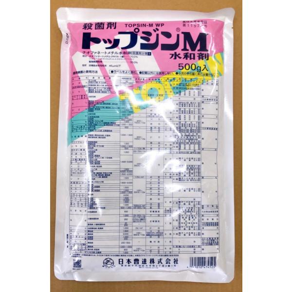 ・予防効果はもちろん、優れた浸達性・浸透移行性による高い治療効果も有するため、基幹防除剤として使用できます。・残効性と耐雨性を有し、優れた効果が長持ちします。・幅広い作物と病害に登録を有します（約90作物、180病害）。・登録作物に対する安...