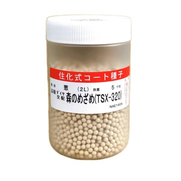 特性・森の奏での耐湿性、耐暑性を強めた品種です。・湿害や高温害の根痛みによる欠株が少なく作柄がより安定します。・森の奏でと同様に葉が短く耐倒伏性があります。・森の奏でと同様に肥大性に優れるためL、2L規格が多くなるため面積当たりの収量が出ま...