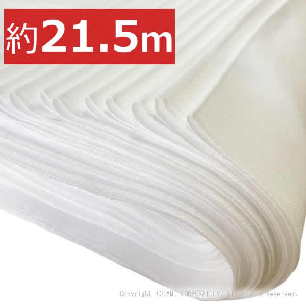 無蛍光のさらし手拭いとは、その製造工程の中で蛍光染料を一切使用していない手ぬぐいのことを言います。化学染料に対するアレルギーに敏感な方などにおすすめです。■無蛍光ではありますが１００％の無蛍光にはなっていない可能性がございます。加工の上では...