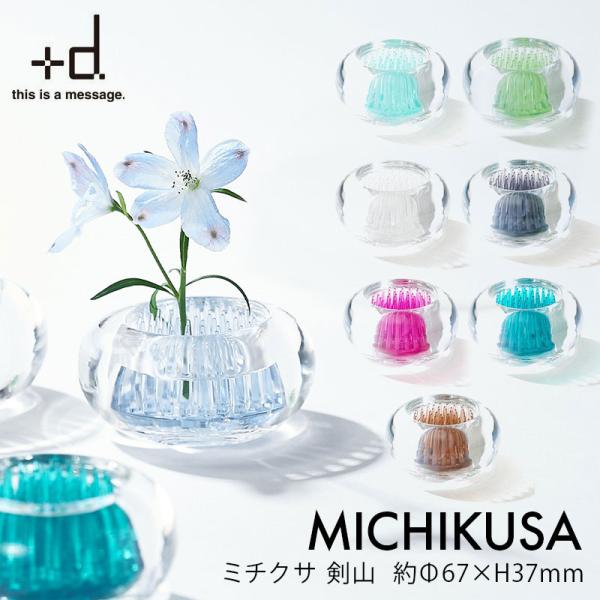 製品サイズ約W70×D40×H40mm製品重量約150g材質本体: バリウムガラス／樹脂パーツ: ポリカーボネート備考ガラス製品のため小さな気泡が入る場合がございますが、品質に問題はございません。原産国日本製