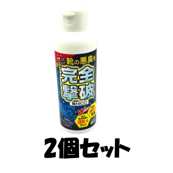 【特徴】■特定悪臭物質99.7％消臭焼成ホタテ貝殻（強アルカリ性）が、悪臭の原因となる雑菌を中和し、無臭化。更に、消臭効果の高いミョウバンやチモール等の成分を複数調合することで、特定悪臭物質最大99.7％カットという消臭力を実現しました。■...