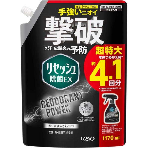 手強いニオイを撃破！　◆体臭・タバコ・焼肉などのニオイを瞬間消臭。　◆汗・皮脂臭を２４時間ニオわせない（中和消臭技術＋皮脂酸化ブロック技術）。　◆タバコ・焼肉などのニオイの原因物質に対する特許消臭技術「デオドライザーＺ」採用。　◆菌・ウイル...