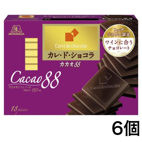 本格的なのにおいしいハイカカオチョコレートが誕生しました。【カレ・ド・ショコラ】独自の豆の選定と加工の技術でハイカカオならではの雑味・えぐ味を抑え、後切れがよい品質。カレドショコラの基本デザインを元にハイカカオの『%』を強調したデザイン。『...