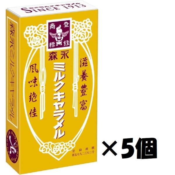 良質の原料をじっくり煮詰めて作る伝統の味。ほどよい甘さとミルクの優しい味で小腹と心を満たしてくれるキャラメル。