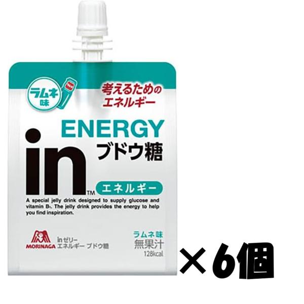 ■内容量180g×6個■賞味期限賞味期限2026年7月末以降■保存方法直射日光および高温多湿の場所を避けて保存特徴: 【考えるためのエネルギー10秒チャージ】 前向きに頑張るチカラを手軽に。「考えるためのエネルギー」ブドウ糖30gが摂れる、...