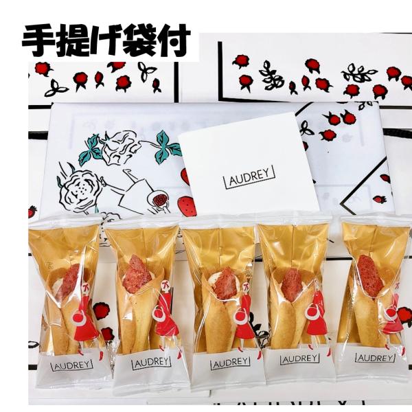 AUDREYオードリーグレイシアミルク5本お土産やプレゼントに大人気、オードリーのグレイシアとなります。 フリーズドライにしたイチゴと優しい甘さのクリームをラングドシャの生地で包んだ、まるで小さなお花のブーケのようなカワイイお菓子。賞味期限...