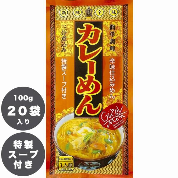 TBSテレビ「マツコの知らない世界」（インスタント袋麺の世界）でも放映された、年間76,000食売れてる人気商品。麺にカレー粉を練り込んであり、特製のカレースープと合わせより一層カレーの味をご堪能いただけます。3分煮込みで簡単調理。登山やキ...