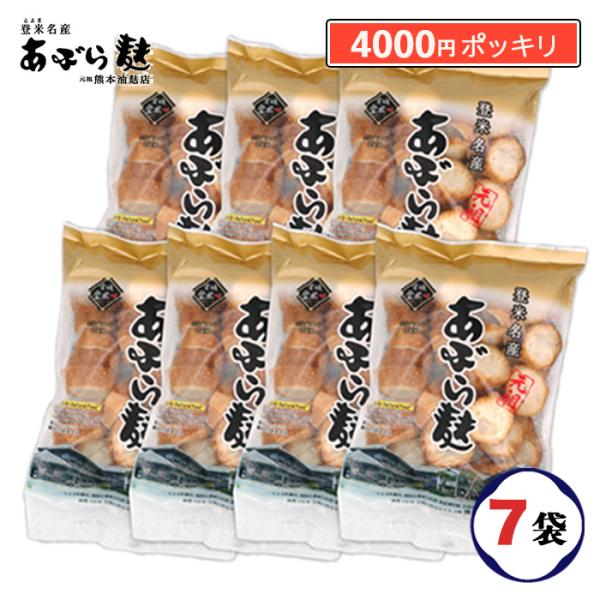 ■商品名：スライスあぶら麩 7セット詰合せ■内容量：スライスあぶら麩 7袋■製造・産地：宮城県登米市（熊本油麩店）■原材料：小麦粉、小麦グルテン、食用油 ※添加物一切不使用■保存方法：直射日光・高温多湿を避け常温保存【熊本油麩店のあぶら麸に...