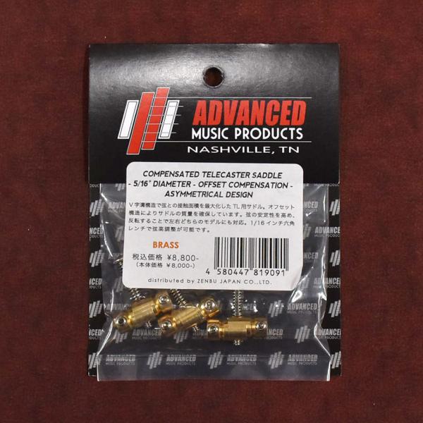 自然なチューニングを得られるオフセット構造と、V字溝により弦との接地面の最大化を実現したブラス製テレキャスター用サドル！！