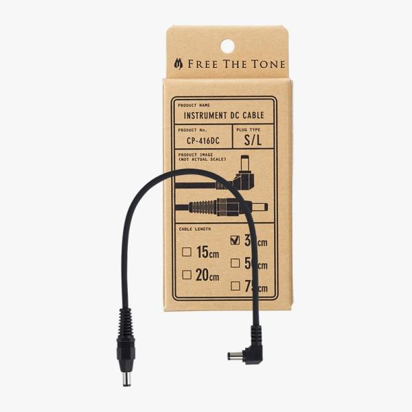 外来ノイズの影響、送電ロスを極限までへらすDCケーブル