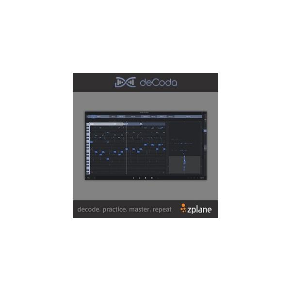 簡単操作でコード＆テンポ解析を実現！