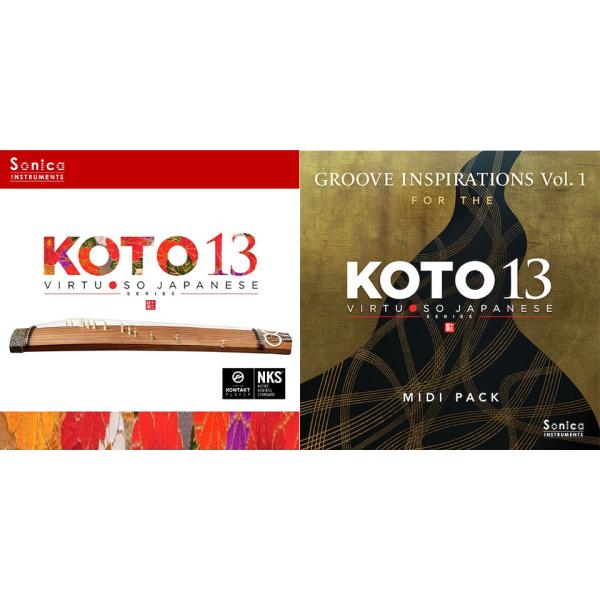十三弦箏を忠実に再現したKOTO 13 Version 2と、KOTO 13のために専用に制作されたMIDIフレーズ集Groove Inspirations Vol. 1 for KOTO 13をバンドル