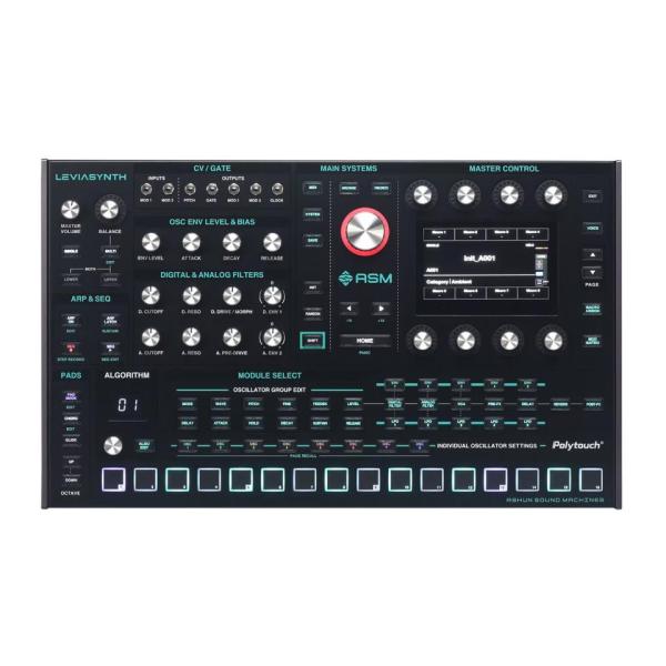 ASMの新しいハイブリッド・アルゴリズミック・シンセサイザー