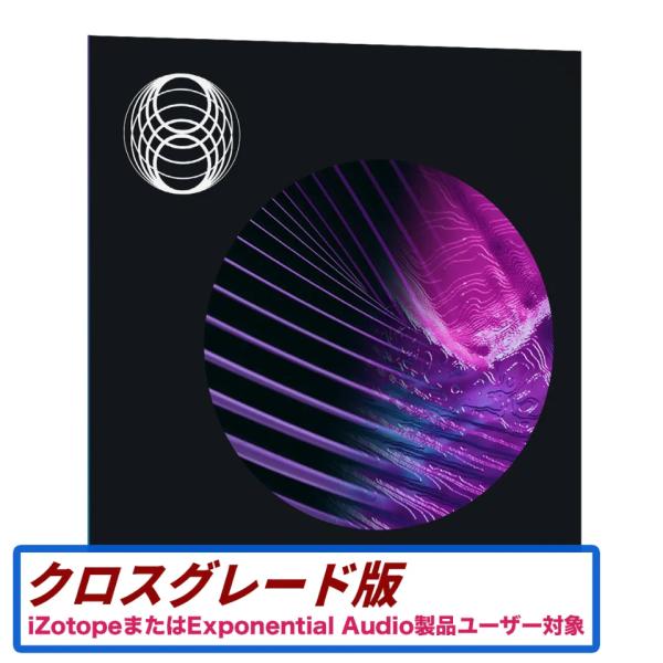 イマーシブ・オーディオフォーマットを世界で初めてサポートする、ポスト&amp;ミュージック・リバーブの到達点