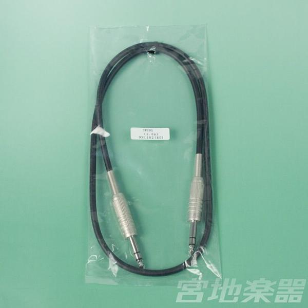 レコーディングスタジオの定番ケーブル！