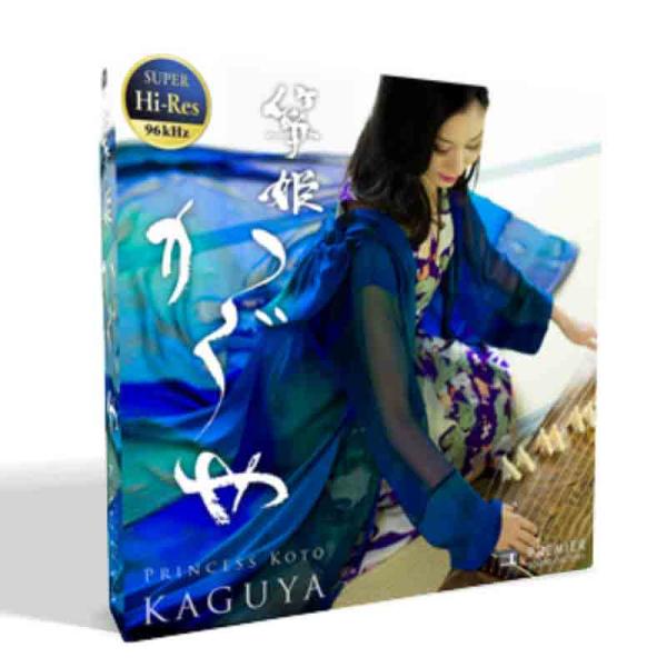 スーパーハイレゾ・お箏（琴）音源