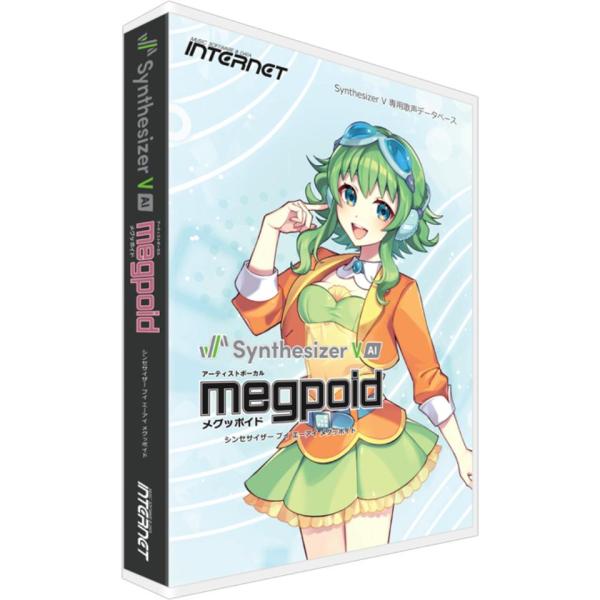 DNNを搭載した歌声合成技術による人間らしい歌唱が可能な歌声データベース