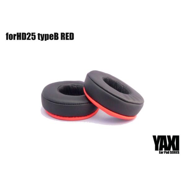 高級プロテインレザーを使用したHD25シリーズ対応イヤーパッド