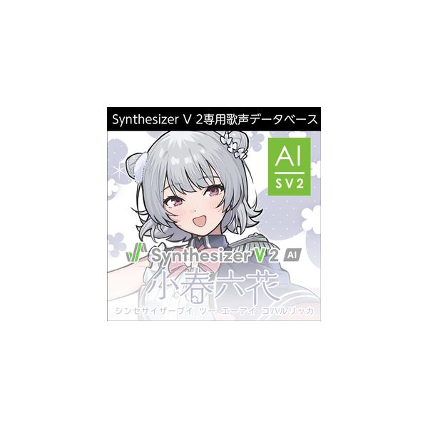声優「青山吉能」の声を元に制作した、Synthesizer V 2専用歌声データベース