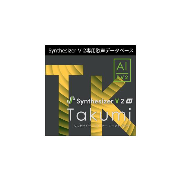 「シンガーソングライター石田 匠」の歌声を元にしたハスキーで渋みのある声質が特徴の男性歌声データベース
