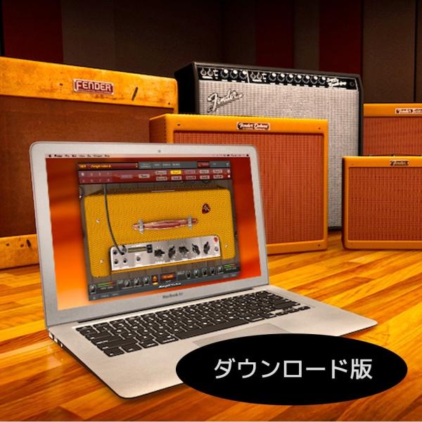 Mac/PC対応、古典的なFender真空管アンプの究極のコレクション