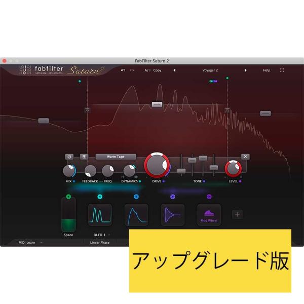 真空管サウンドやテープサチュレーション、マルチバンドのギターアンプ等、さまざまなアンプモデリング・シミュレーター