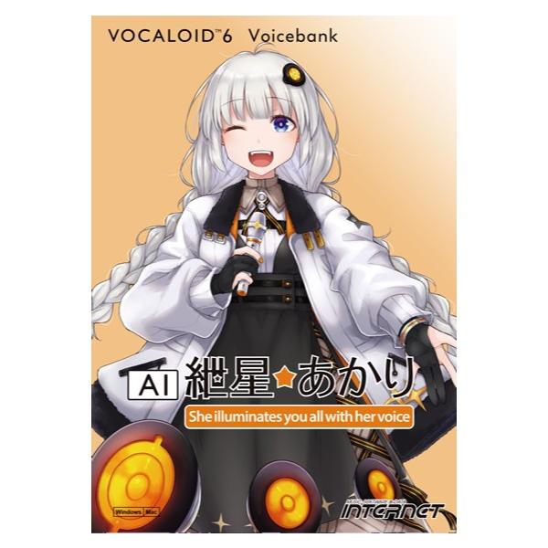 声優「米澤円」の声をベースに制作した、とっても明るく可愛らしい歌声が特徴のVOCALOID6専用ボイスバンク