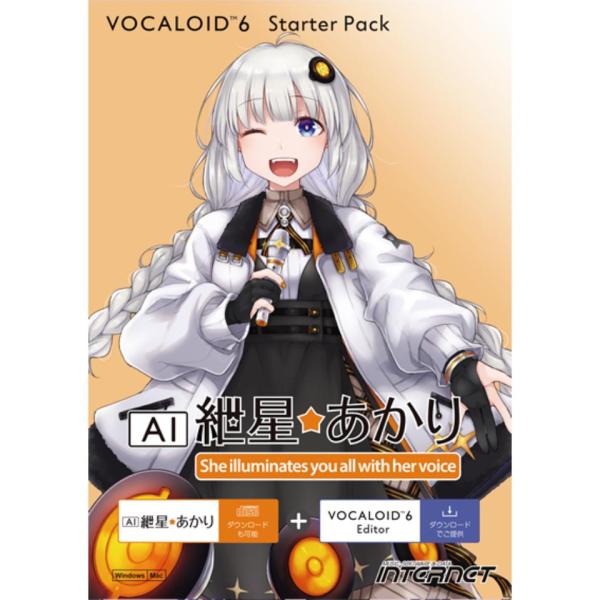 「VOCALOID6 Voicebank AI 紲星あかり」と「VOCALOID6 Editor」をセットにしたお得なパッケージ