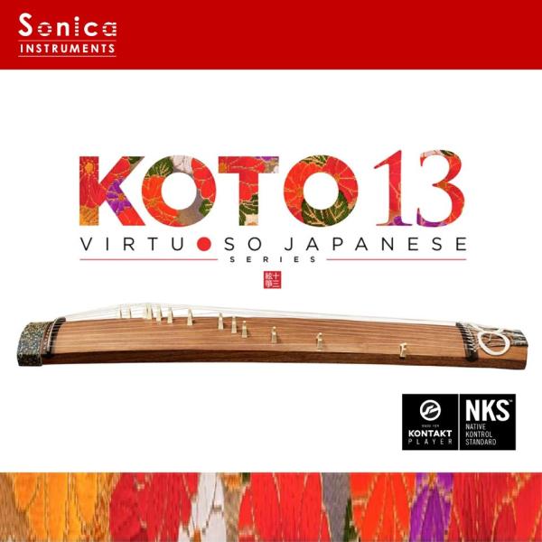 日本古典楽器の華である十三絃箏をKontakt Instrumentsで再現！