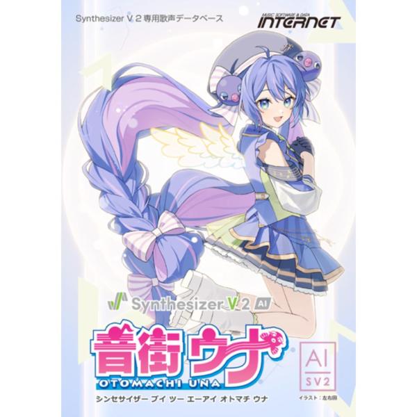 直感的で柔軟なユーザーインターフェースを併せ持つ歌声合成ソフトウェア