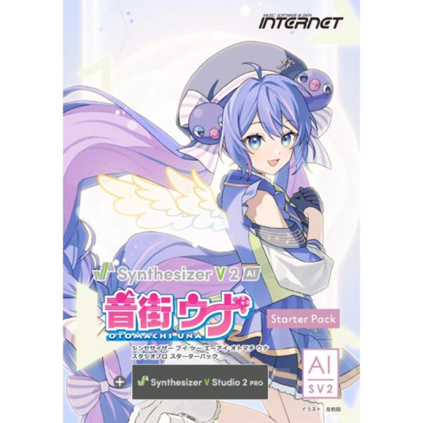 直感的で柔軟なユーザーインターフェースを併せ持つ歌声合成ソフトウェア