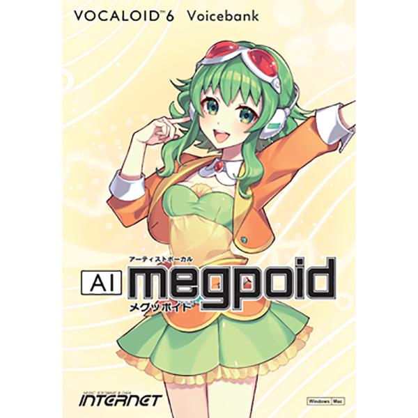 歌手・声優「中島愛（めぐみ）」の声をベースに制作したVOCALOID6専用のボイスバンク