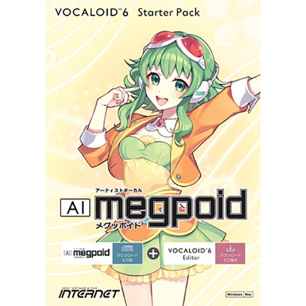 歌手・声優「中島愛（めぐみ）」の声をベースに制作したVOCALOID6専用のボイスバンクとエディタのセット