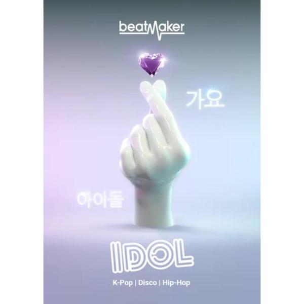 明るく洗練されたK-Popのビートを生み出すリズムマシン