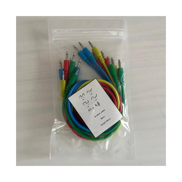 プラグに波形のキャラクターが刻印されたパッチケーブル