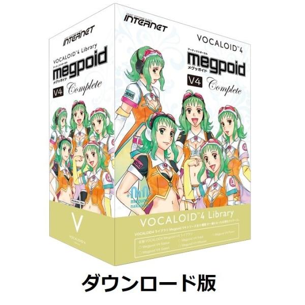 「中島愛」の声がベースの「Megpoid V4 Native」「Megpoid V4 Adult」「Megpoid V4 Power」「Megpoid V4 Sweet」「Megpoid V4 Whisper」の5ボイスバンクパッケージをセット