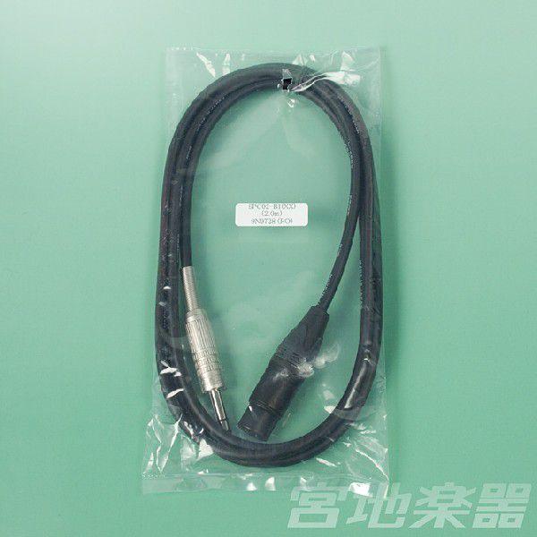 レコーディングスタジオの定番ケーブル！