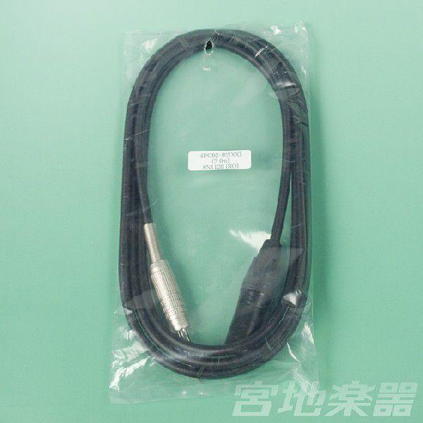 レコーディングスタジオの定番ケーブル！