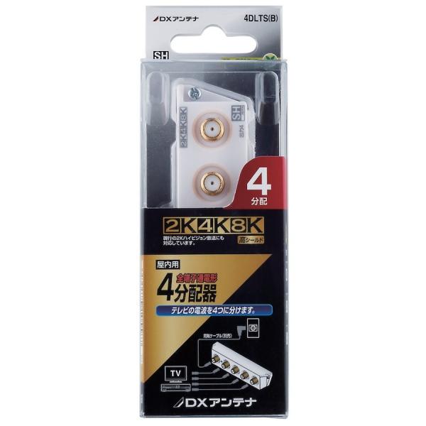 DXアンテナ株式会社4分配器（スリム形） （4DLTS(B)）全ての端子を同じ方向に配置し、大変スリムになりました。＜製品の主な特長＞■端子の向きが前向き・下向き両方に取り付け可能　全ての端子が同方向に配置され、前向き・下向き両方に取り付け...
