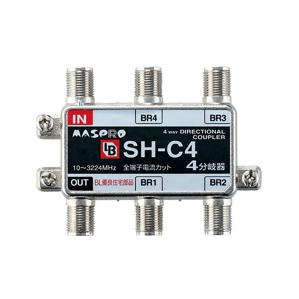 マスプロ電工株式会社4K・8K対応 BL型 4分岐器（SH-C4）4K・8K衛星放送（3224MHz）対応！亜鉛ダイカストケースのハウジングを使用し、耐久性に優れています。屋内用全端子直流電流カット型F型端子外観寸法：54(H)×73（W）...