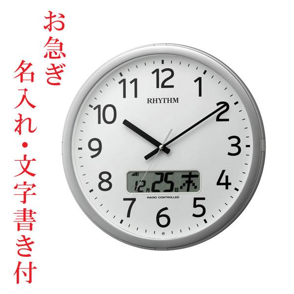 ※時計への文字書き金額（1ヶ所）込みの表示価格です※ご注文確定後、最短５営業日での発送となります（ガラスへの文字書きのみ）※文字はカート内の備考欄に記載ください。日本標準時刻電波をキャッチし、自動で時刻を合わせる電波時計で、鳴る時間を任意に...
